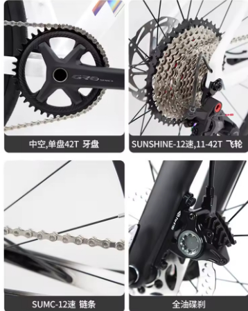 Twitter Gravel V1 12 Speed Carbon Fibre Road Bike - Exclusive Bikes UK